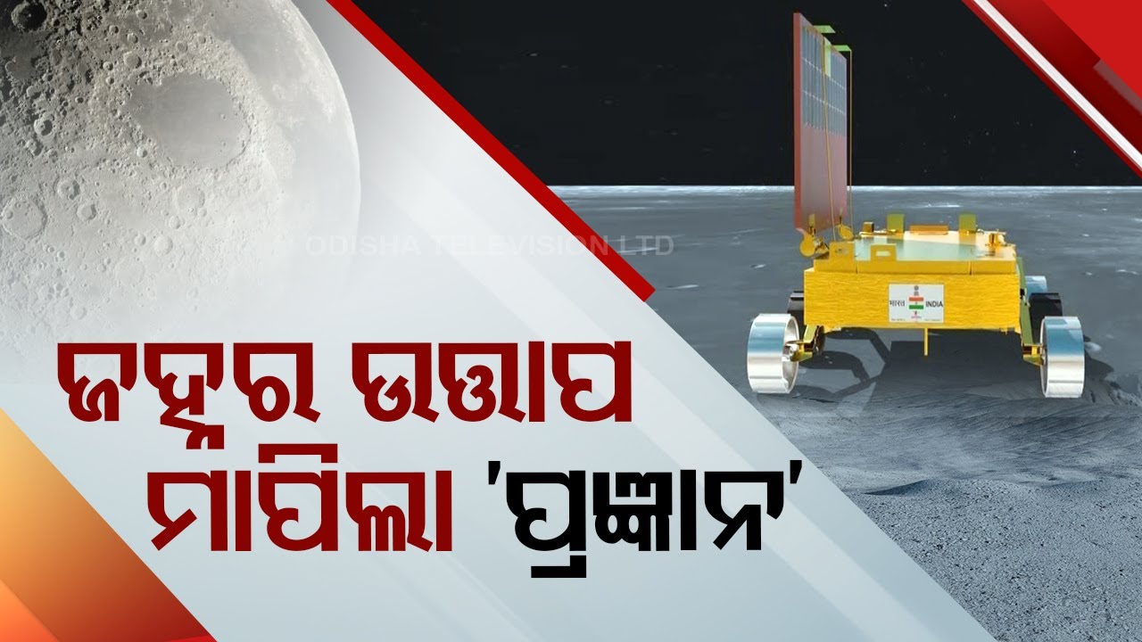 ISRO releases graph of temperature variation on lunar surface measured ...