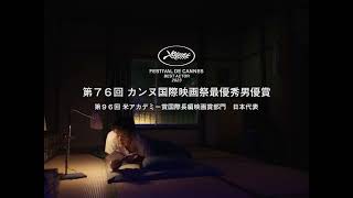 『PERFECT DAYS』作品情報 | cinemacafe.net