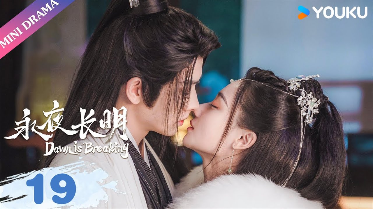ENGSUB【永夜长明Dawn is Breaking】EP19 | 疯批国师抢婚太子妃 | 何宣林 / 李菲 | 爱情 古装 | 优酷 ...