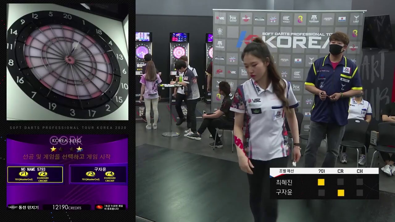 KOREA 2020 STAGE 1 Preliminary Day2 Round Match1 Hyejin Choi vs Jayoon ...