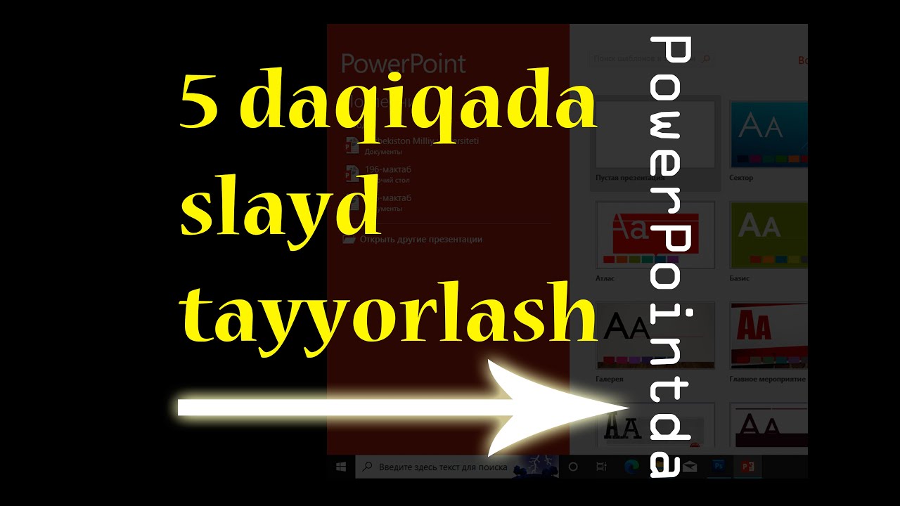 5 daqiqada slayd tayyorlash - YouTube
