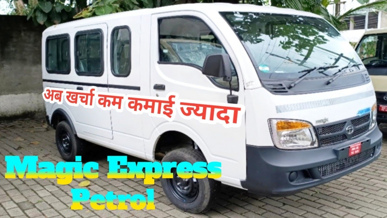 Tata Magic Express BS 6 Phase 2 l Price l Mileage l Specification - YouTube