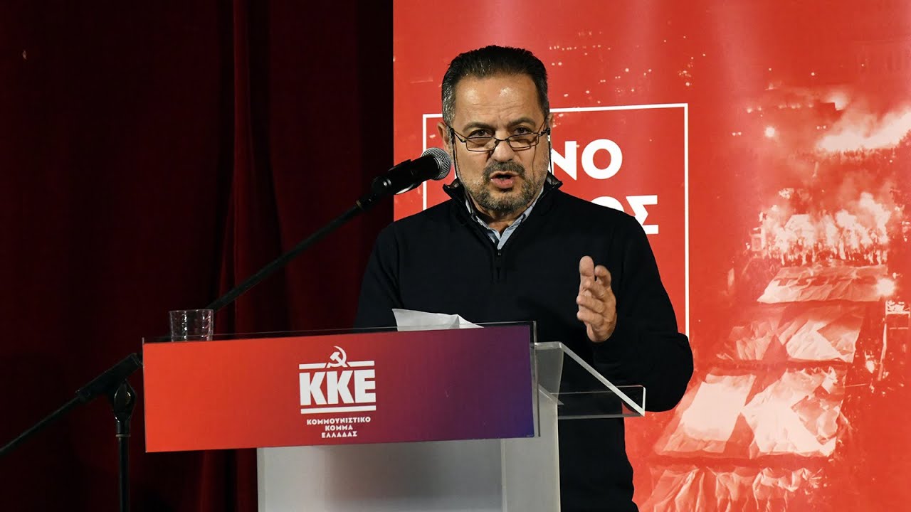 Παρέμβαση του Μ. Σκουλά στην εκδήλωση του ΚΚΕ στο Ηράκλειο Κρήτης - YouTube