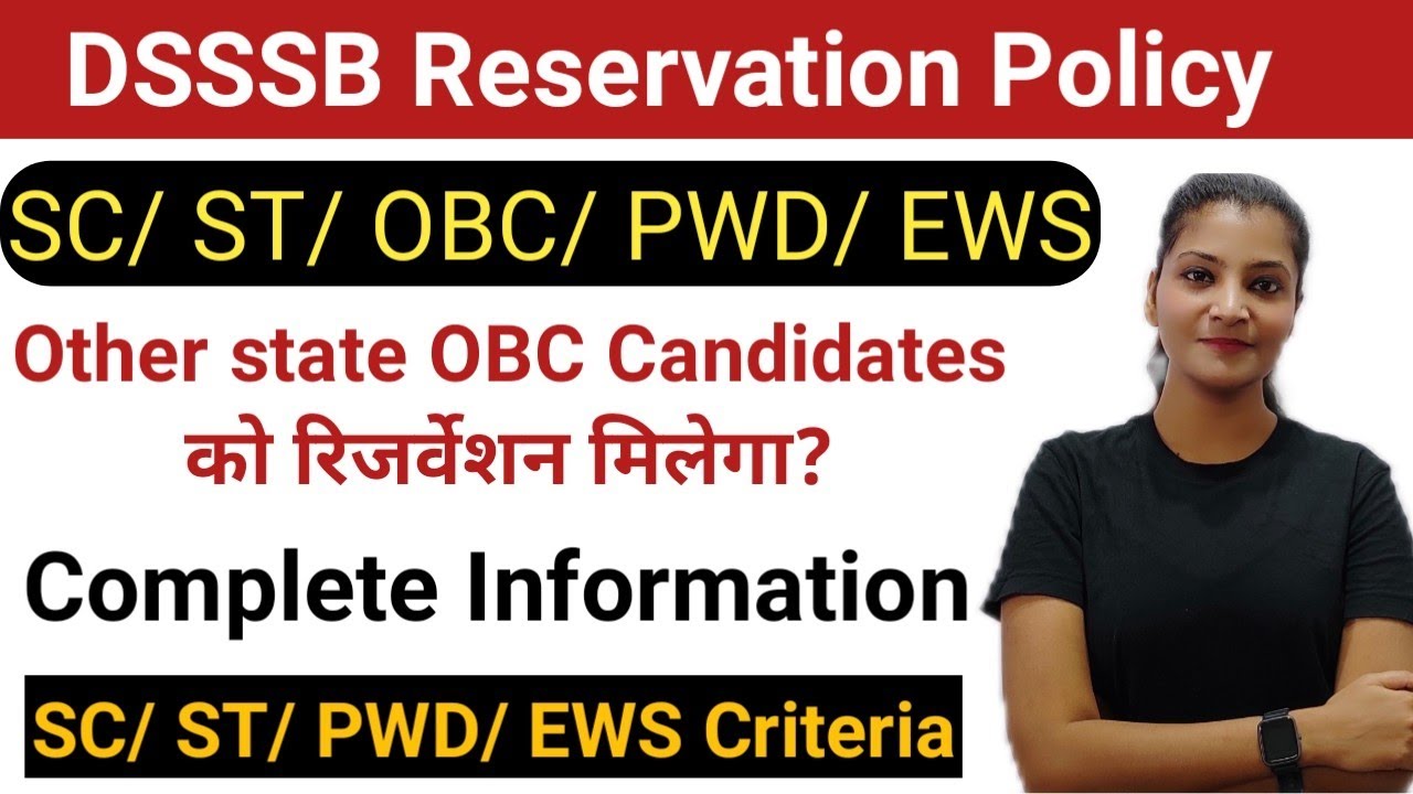 DSSSB PRT/ TGT PGT Sc/ St/ OBC/ PWD/ EWS category reservation/ # ...