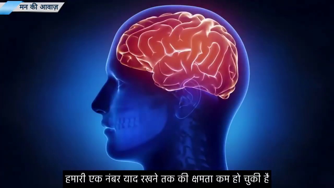 मोबाइल हमें कैसे बर्बाद कर रहा है Motivational speech in hindi Mr ...