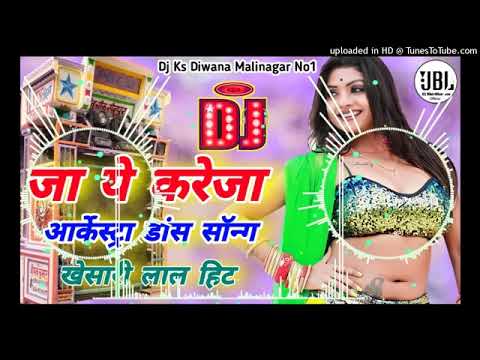 Dj Ks Diwana √√ Dj Ks Diwana Malinagar No 1 Jhan Jhan Bass Hard Dholki Mix Jaa Ye Kareja Archestra36