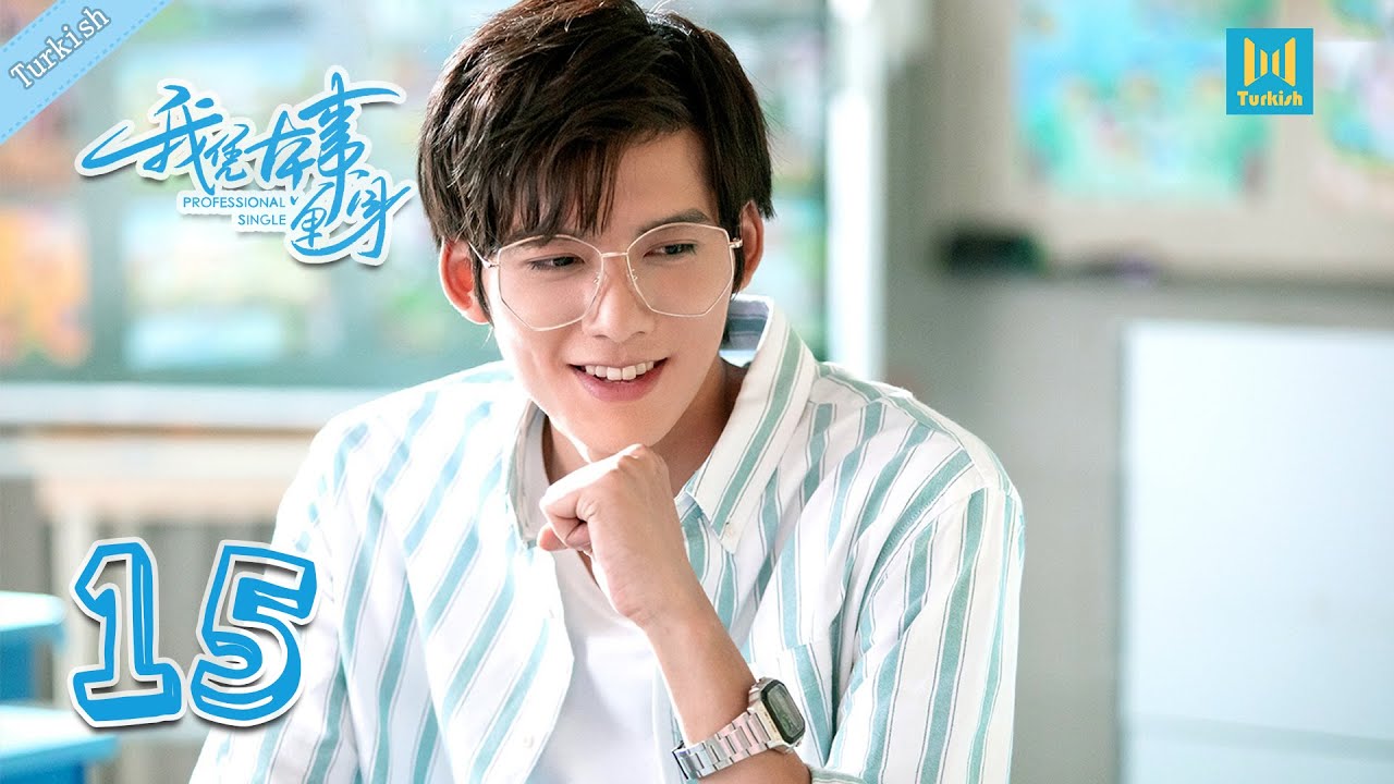【Turkish】Professional Single 15 (Aaron Deng, Ireine Song) | 我凭本事单身 ...