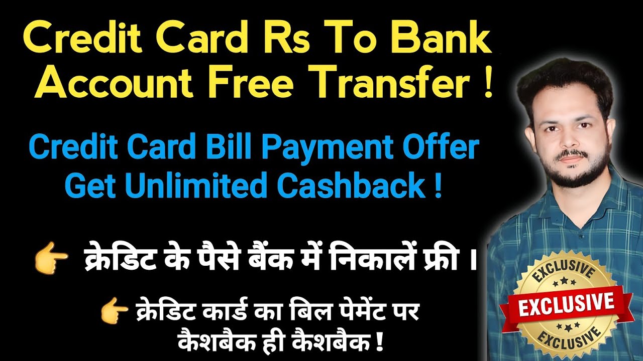 Credit Card To Bank Transfer free ! Credit Card Bill Payment Cashback ...