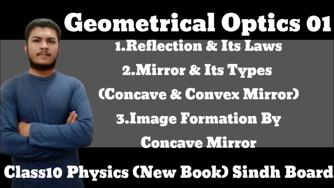 Geometrical Optics 01 Class 10 Physic New Book Sindh Board - YouTube