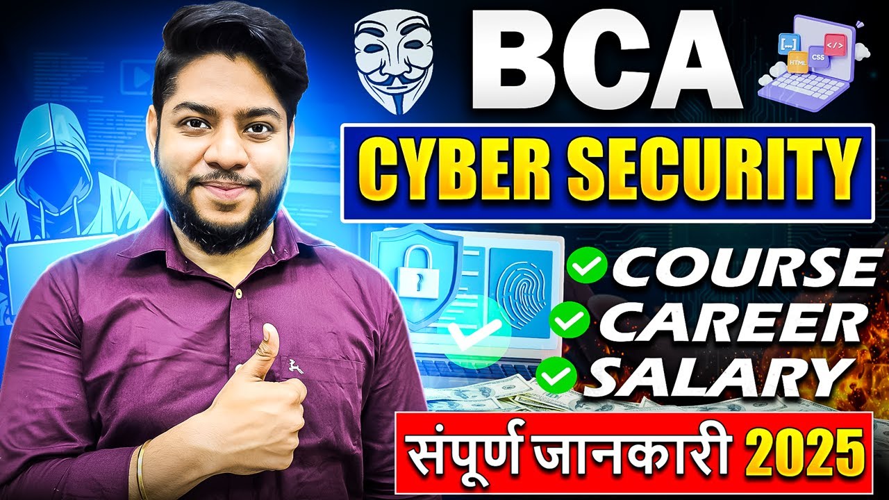BCA in Cyber Security Course Details, Career Scope, Salary & Best Specialization in BCA? - YouTube