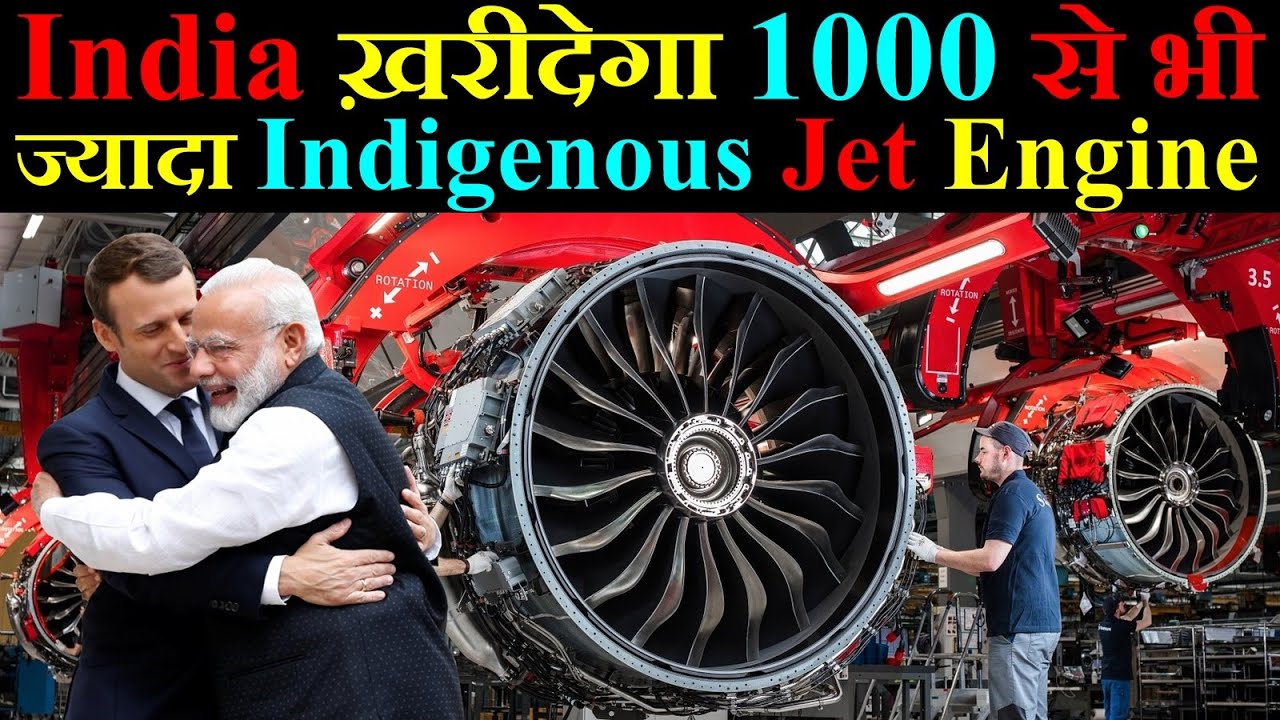 India ख़रीदेगा 1000 से भी ज्यादा Indigenous Jet Engine - YouTube