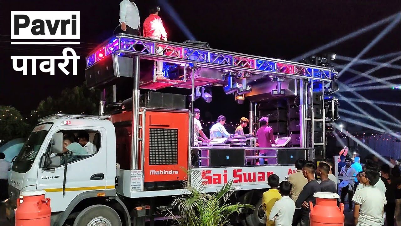 #𝗣𝗮𝘃𝗿𝗶 🔥 𝐒𝐚𝐢 𝐒𝐰𝐚𝐫 𝐀𝐮𝐝𝐢𝐨 𝐁𝐫𝐚𝐬𝐬 𝐁𝐚𝐧𝐝 🤩 (𝐒𝐮𝐫𝐠𝐚𝐧) - YouTube