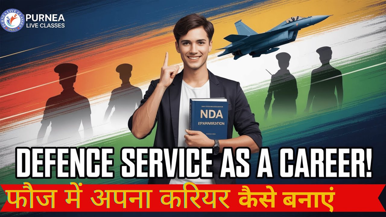 CAREER PORTAL | DEFENCE SERVICE | BY- TARUN YADAV | 10-05-25 - YouTube