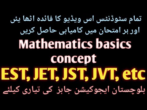 Mathematics basics For all types of exams||Educators||EST||JST||JVT|| all competitive exams ...