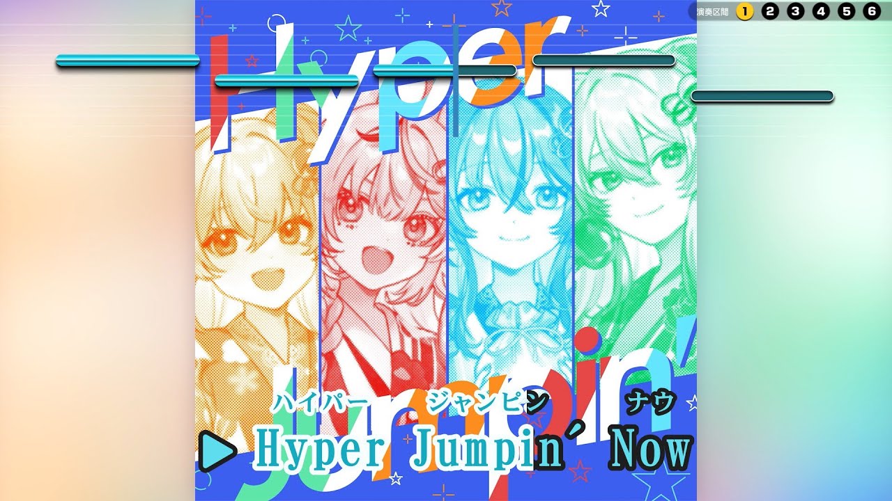 【VTuber】Hyper Jumpin’ (静止画バージョン)【hololive 5th Generation/ホロライブ】【インスト版 ...