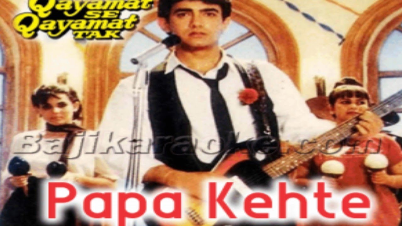 Papa Kahte Hai Bada Nam Karega | Qyamat se Qyamat Tak | Cover Song | Amarendra Kumar | - YouTube