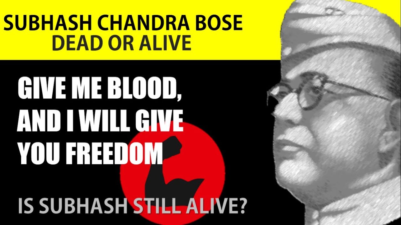 Was Netaji Subhash Chandra Bose alive in 1966? | Bose Dead or Alive ...