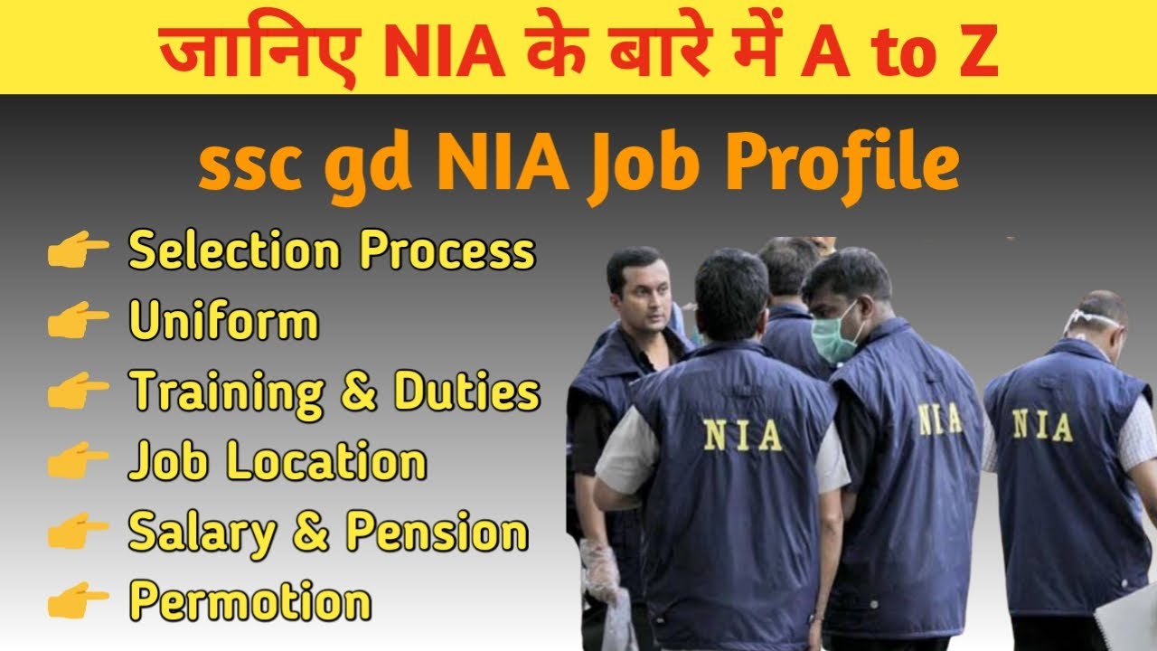 SSC GD NIA Job Profile||NIA के बारे मे पूरी जानकारी||Job Location ...