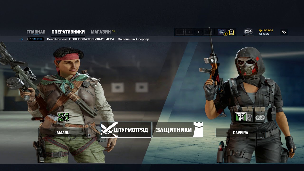 R6 Siege. RML. 2020. Dead inside vs Ninjas Flexers - YouTube