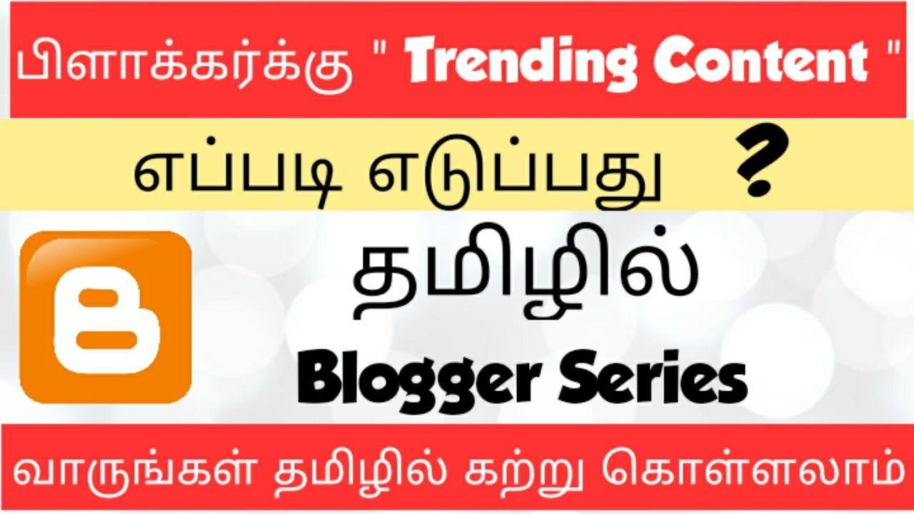 How To Find Trending Content For Your Blogger | Tamil Bloggers - YouTube