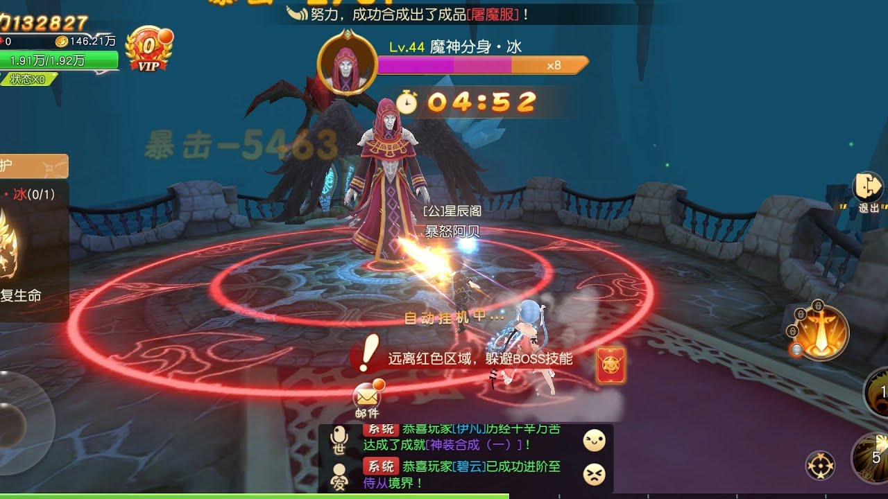 SHADOW TRACE - MMORPG GAMEPLAY ANDROID - YouTube