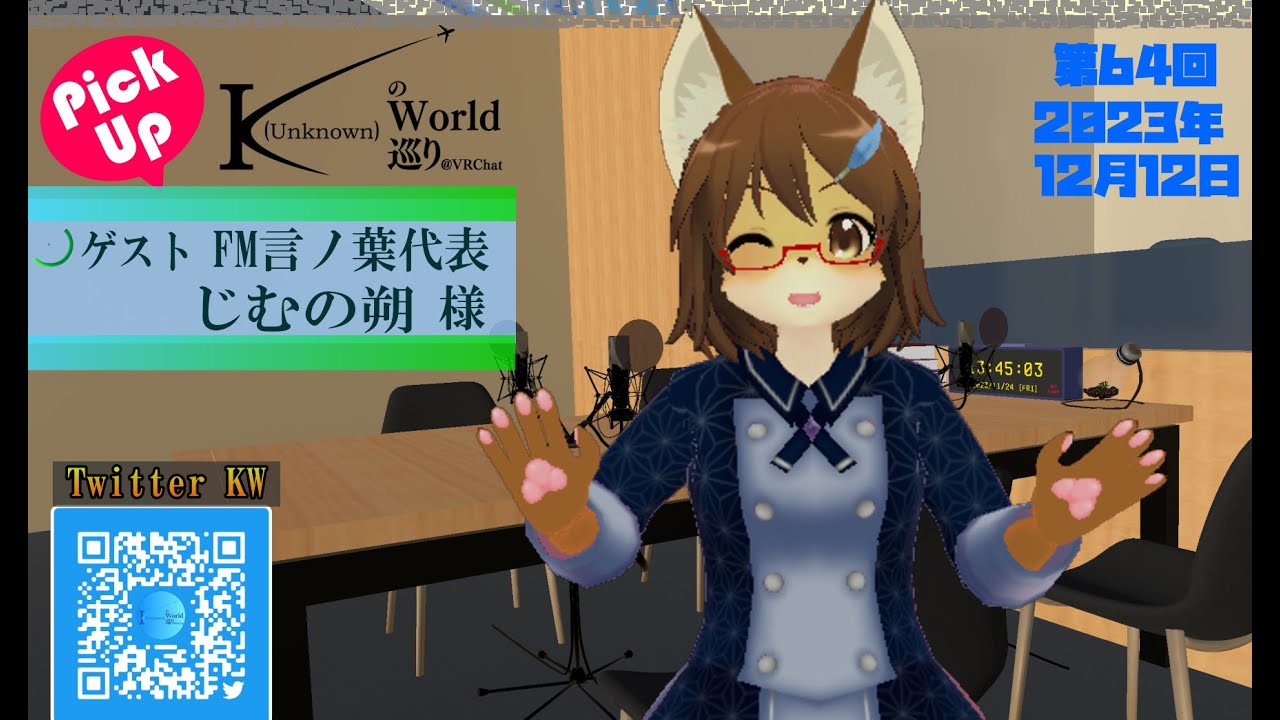 【第64回】K（Unknown）のワールド巡り@VRChat - YouTube