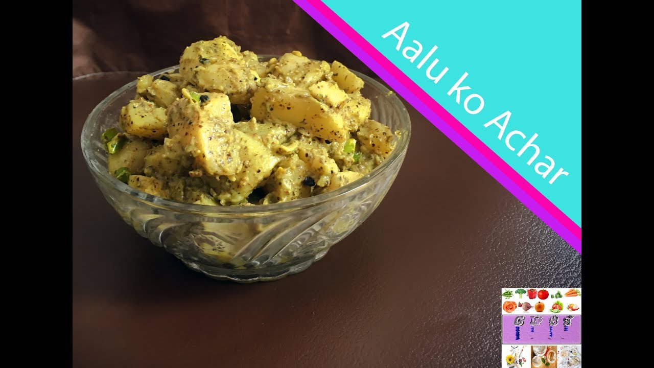 Aalu Ko Achar (Potato pickle )|अ।लु को अच।र | Nepali style - YouTube