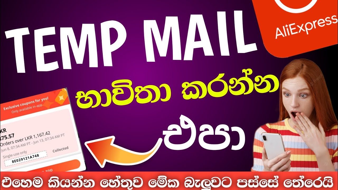 Aliexpress account එකකට temp mail use කරන්න එපා./Aliexpress New updates ...
