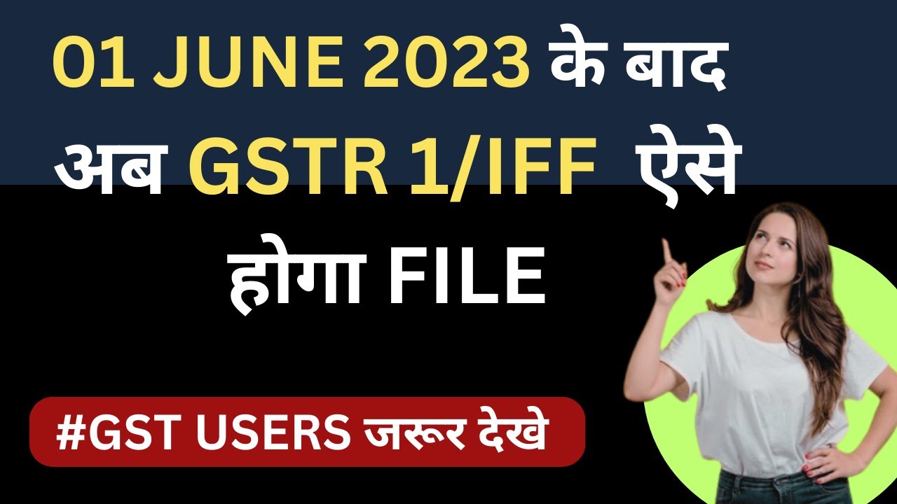 How to file GSTR1/IFF online | GSTR-1/IFF FILING WITH NEW CHANGES | HOW ...
