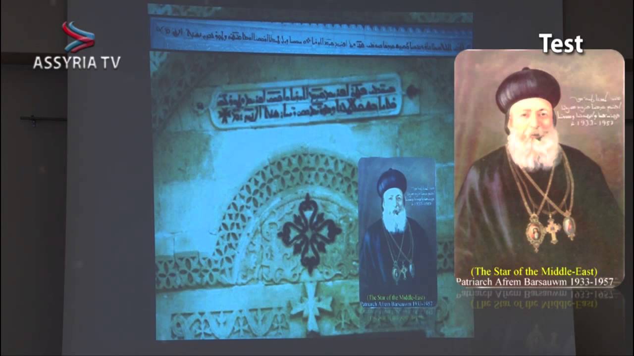 Aramean Assyrian or Suryoyo? Assyrian Identity - YouTube