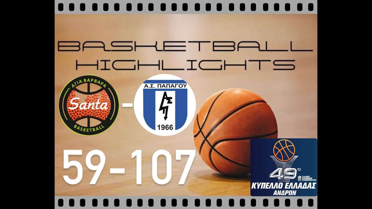 HIGHLIGHTS MΠΑΣ ΑΓ.ΒΑΡΒΑΡΑΣ-Α.Σ. ΠΑΠΑΓΟΥ 59-107 ΚΥΠΕΛΛΟ ΑΝΔΡΩΝ Ε.Ο.Κ ...