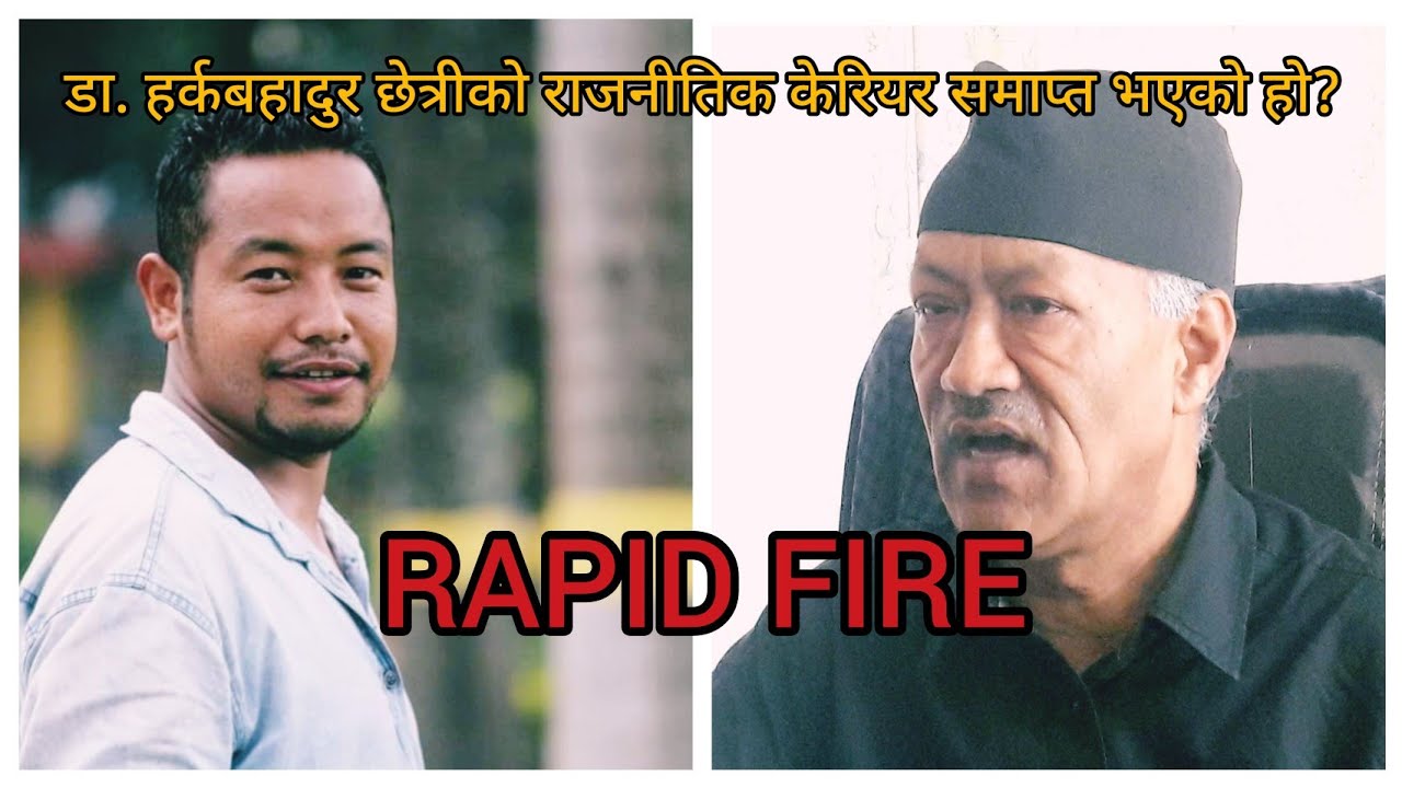 RAPID FIRE - 3 WITH Dr. H B CHHETRI. - YouTube