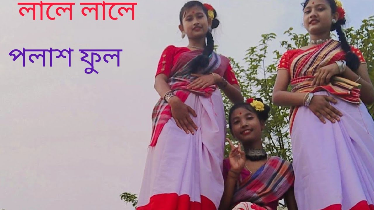লালে লালে পলাশ ফুল dance//Bengali song//covered by Bithika Angita ...