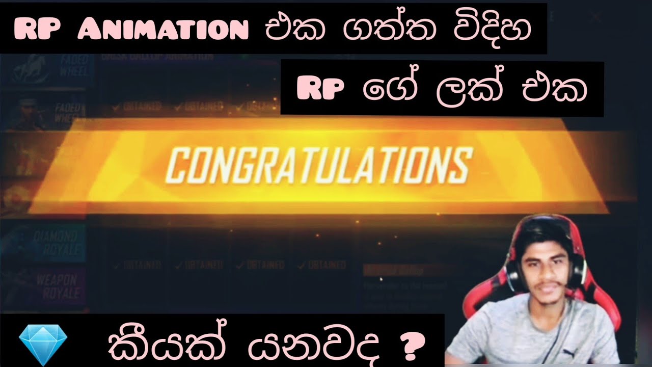 RP Gaming Animation Spin | RP ගේ ලක් එක අම්මෝ ? - YouTube