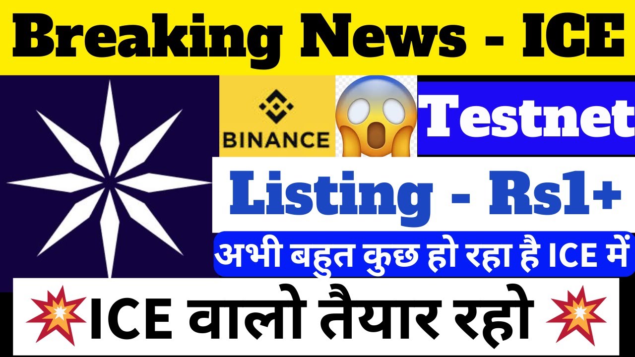 22nd march🔴 ice network news | ice network price prediction | ice ...