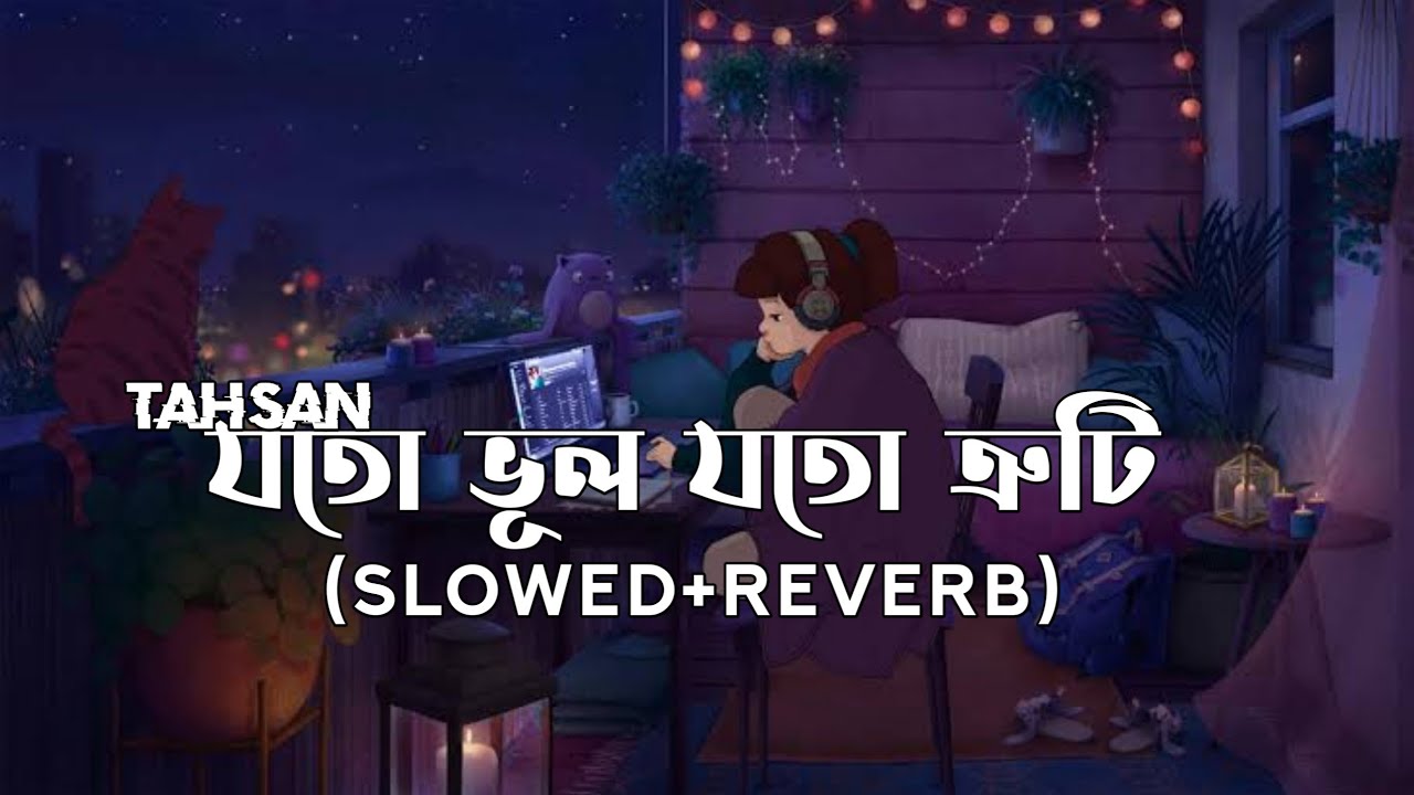 Joto Bhul Joto Truti Lofi Love Vs Crush Song Tahsan Slowed
