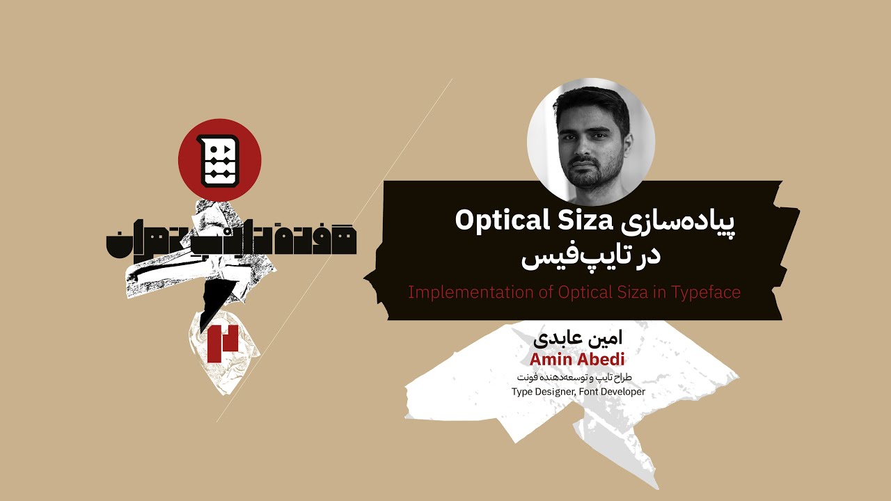 Tehran Type Week 2024 | Amin Abedi | Implementation of Optical Size in ...