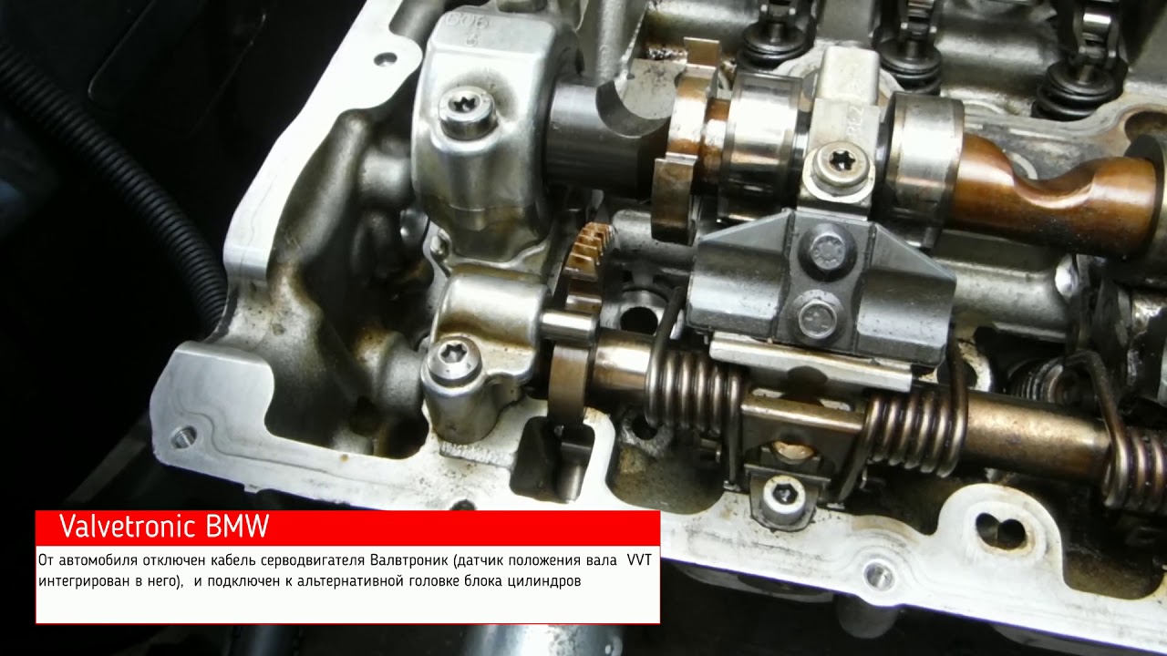 Valvetronic BMW - YouTube