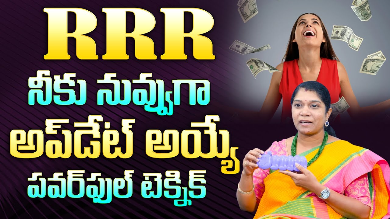 Archana : RRR Technique || Awesome technique that will keep you updated ...