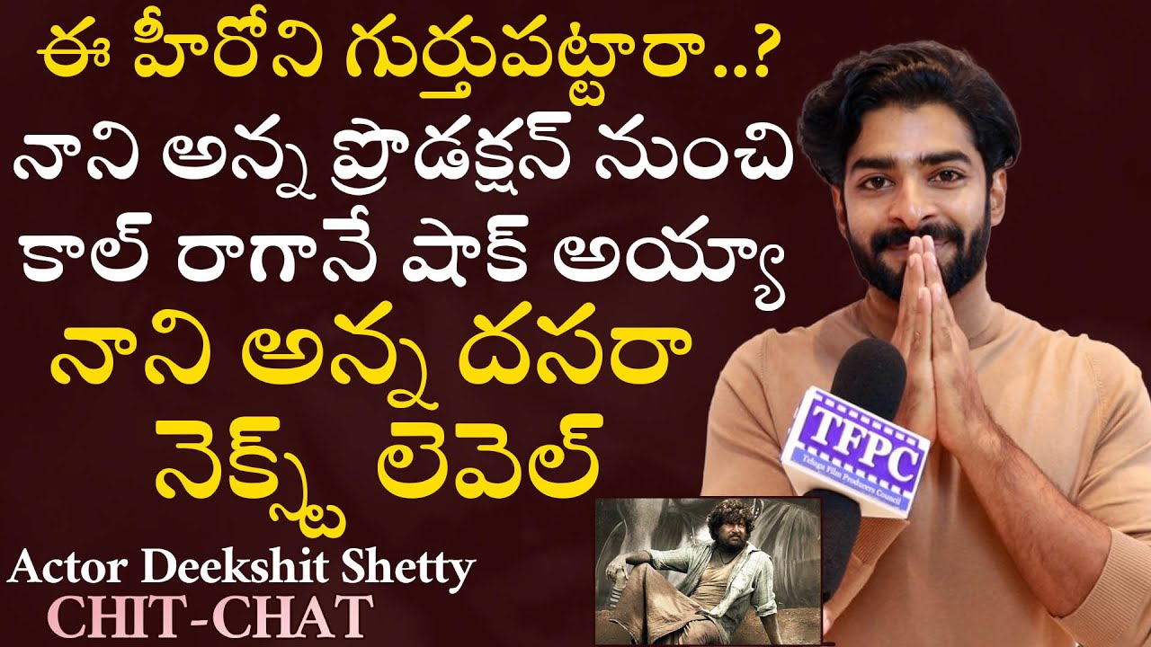 Actor Dheekshith Shetty Special Chit Chat About Meet Cute | TFPC - YouTube