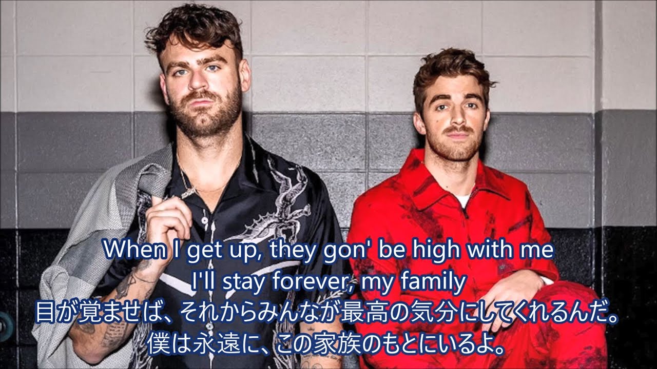 洋楽 和訳 The Chainsmokers, Kygo - Family - YouTube