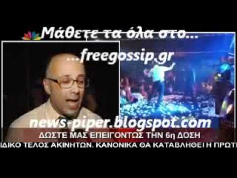 Ο χορευτης κλοουν δινει show - YouTube