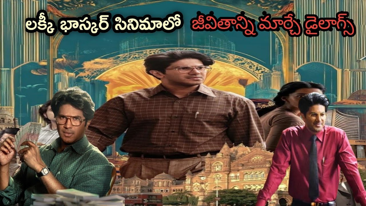 The Cinematic Genius of Baskar: Lucky Baskar Explained - YouTube
