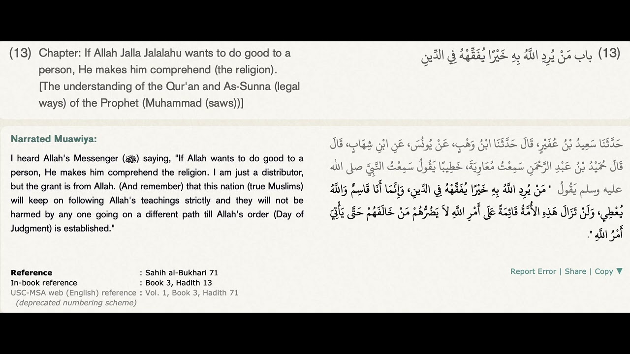 Sahih al Bukhari Book 3 Hadith 13 - YouTube