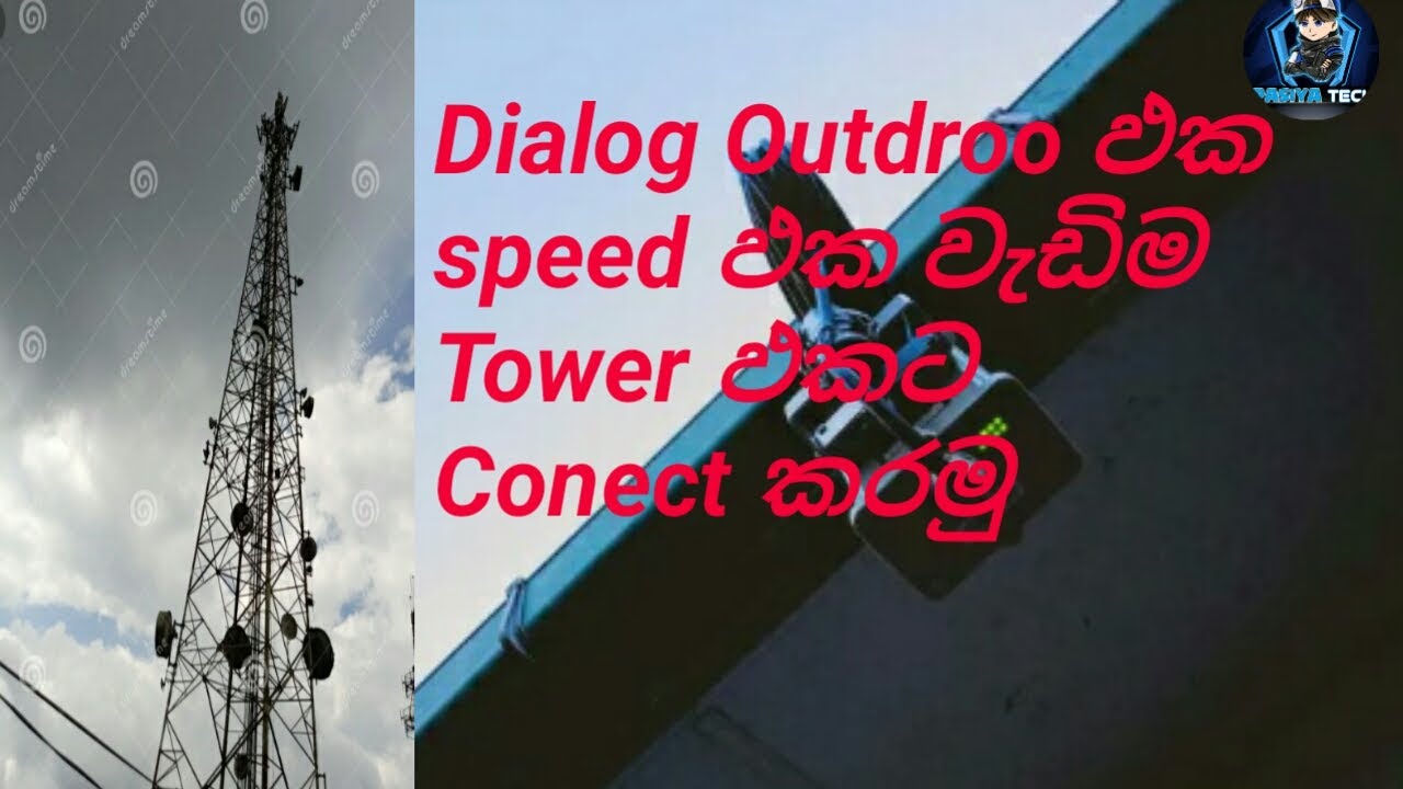 Dialog Outdoor එක ටවර් එක තියන හරිම දිශාවට align කරගමුද ?/Dialog ...