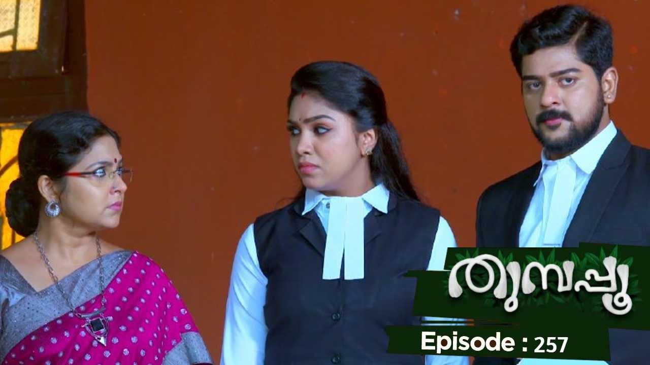 Ep 257 | Thumbapoo | Swathi moves to court against Veena ! - YouTube