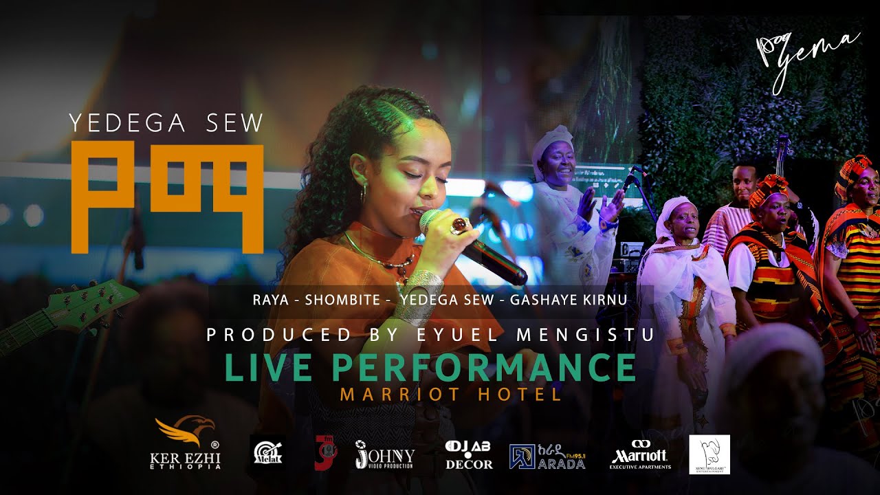 YEMa - Full Live performance - የማ - ታህሳስ 13/2016 ዓ.ም በማርዮት ሆቴል የተዘጋጀ ...