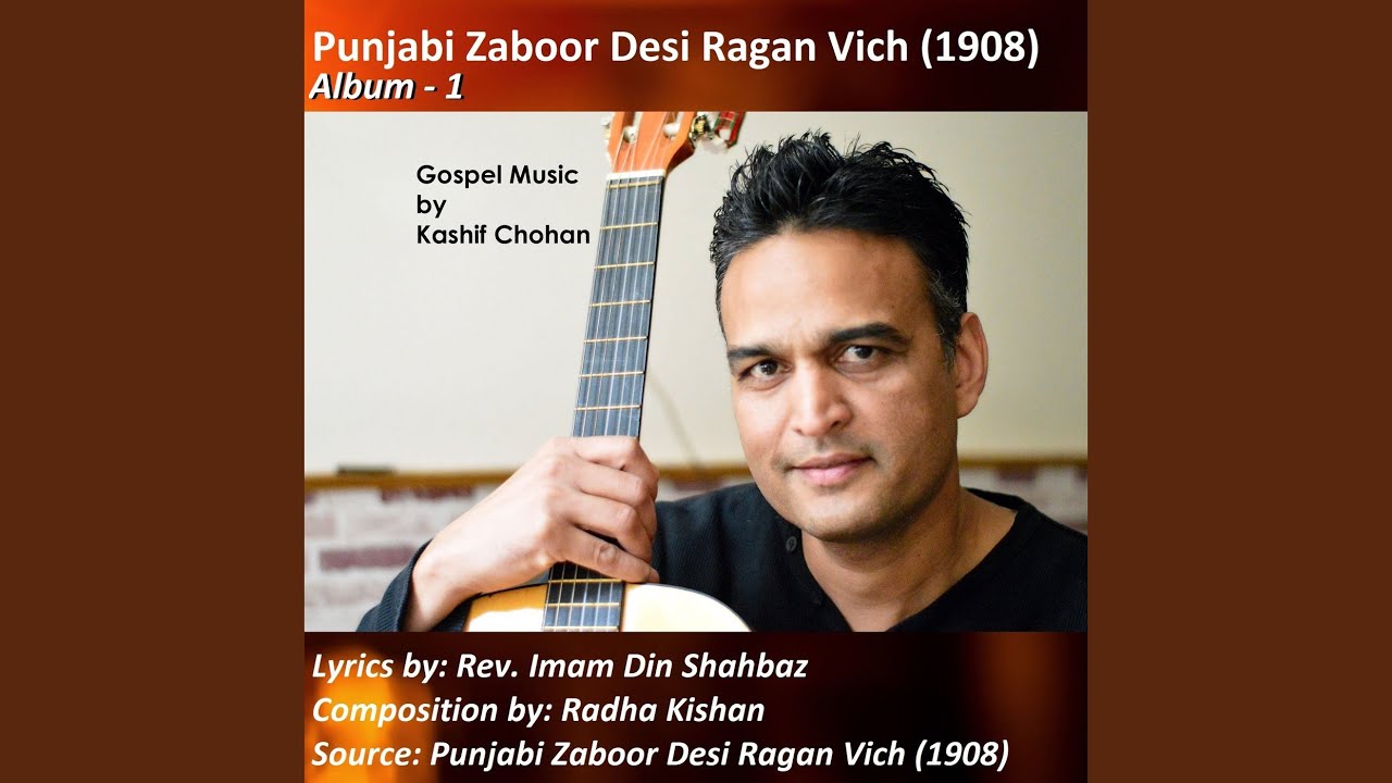 Zaboor 20 - Dukhan De Wele Teri Yehova - YouTube