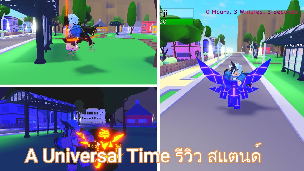 A Universal Time รีวิวสแตนด์ 3 ตัวสุดโหด - YouTube