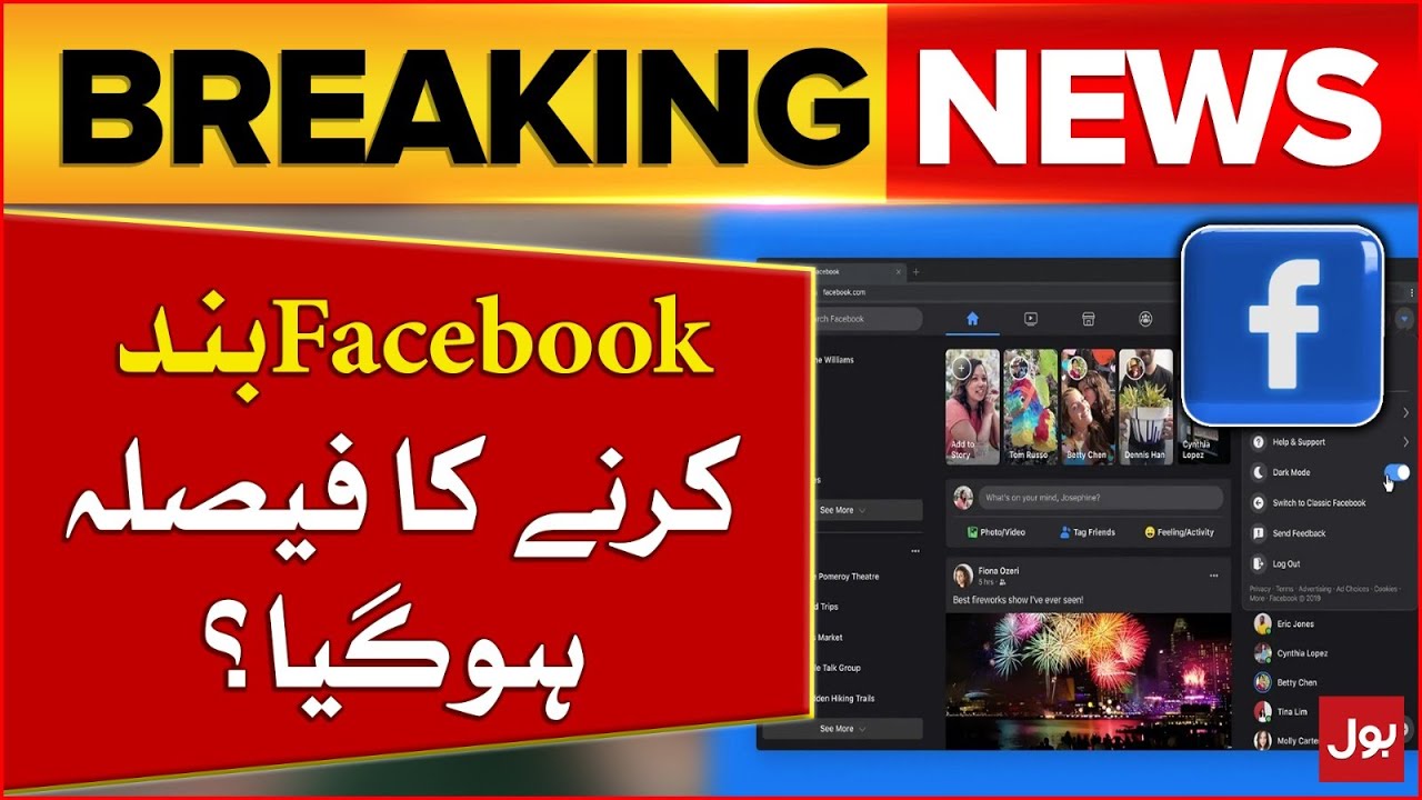 Facebook Will Shut Down? | Important Decision | Big News For People ...